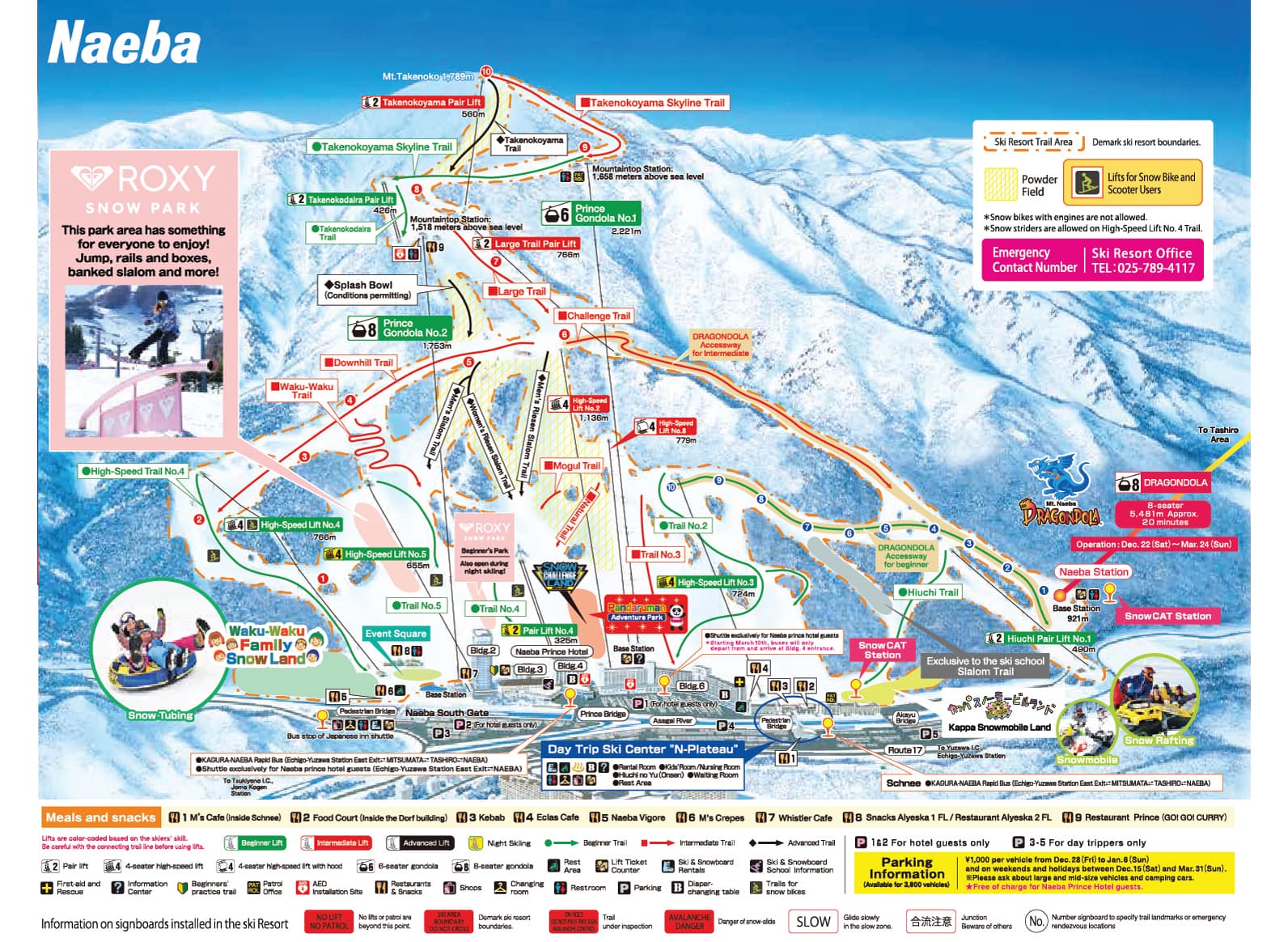 iCamp HOTEL – iCamp Japan Ski Resort